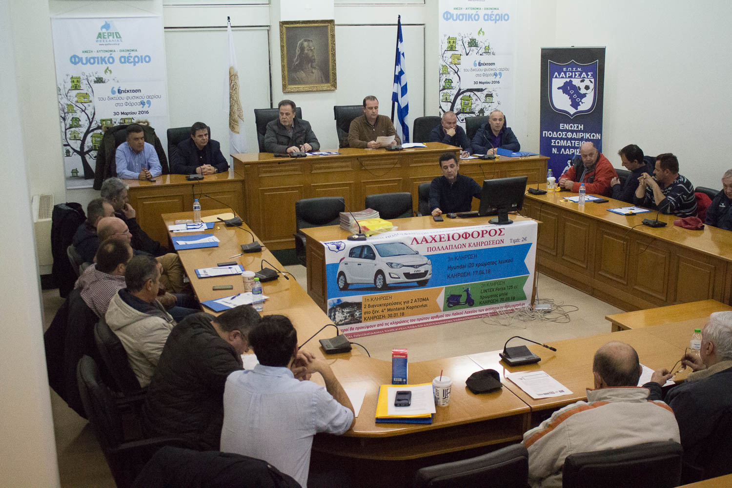 Αποφάσεις Δ.Σ. της 12.12.17 – ΕΠΣ Ν.Λάρισας