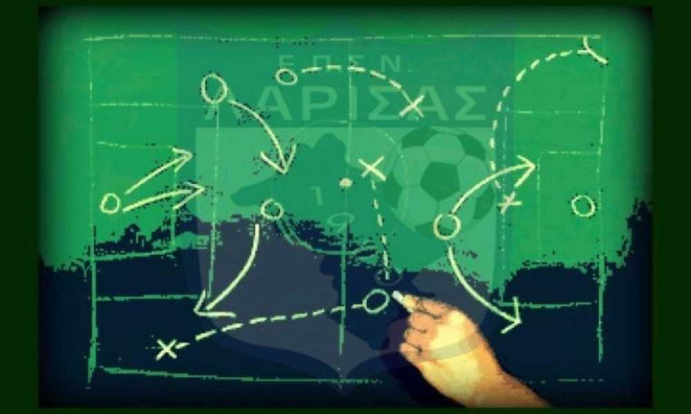 Σχολή UEFA D στη Λάρισα – ΕΠΣ Ν.Λάρισας