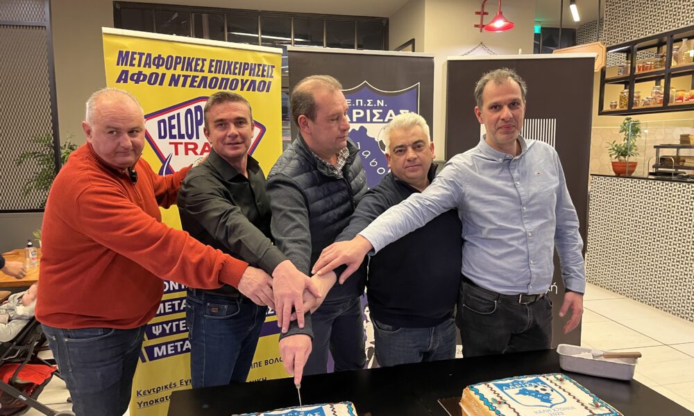 Βασίλεψε η «μικτή»….έτοιμη για τη 2η αγωνιστική με την ΕΠΣ Καρδίτσας ...