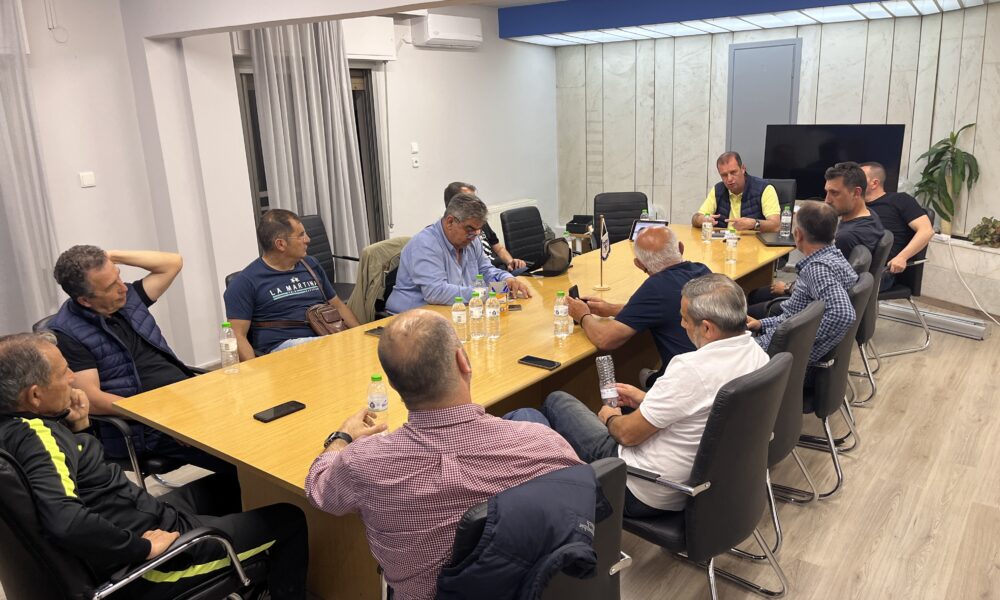 Έκτακτη σύσκεψη για τη τελική φάση των υποδομών – ΕΠΣ Ν.Λάρισας