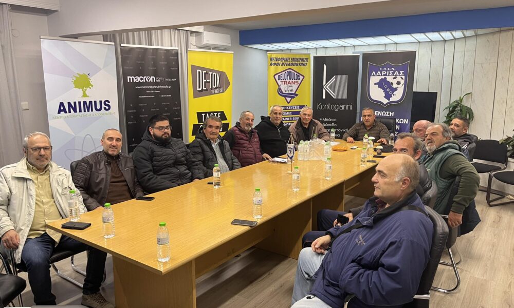 Παρατηρητές αγώνων 09-10.11.2024 – ΕΠΣ Ν.Λάρισας