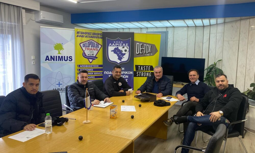 Η ΚΛΗΡΩΣΗ ΤΟΥ ΚΥΠΕΛΛΟΥ – ΕΠΣ Ν.Λάρισας